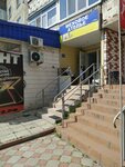 Перманентный макияж Елена Таирова (ulitsa Permyakova No:50), kalıcı makyaj stüdyosu  Tiumen'den