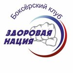 Zdorovaya Natsiya (Tolbukhina Street No:10к4), spor kulüpleri  Moskova'dan