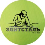 ЭЛИТСТАЛЬгрупп (vulica Akademika Pawlava No:44Б, Viciebsk), boru tesisatı ve aksesuarları  Vitebsk'ten