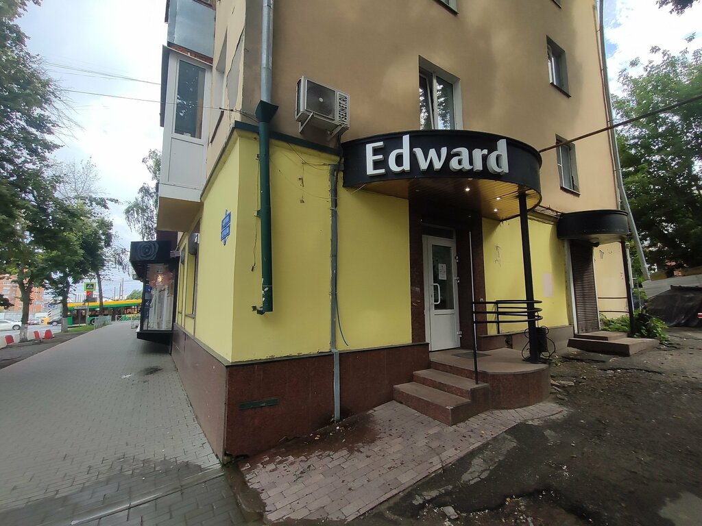 Telefon tamir servisi EdwardServ, Penza, foto