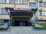 Wildberries (Bosforskiy bulvar No:14), teslimat noktası  Anapa'dan