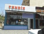 Tendir (Koroğlu küçəsi No:561D), pasta, şekerleme ve tatlı  Sumgayıt'tan