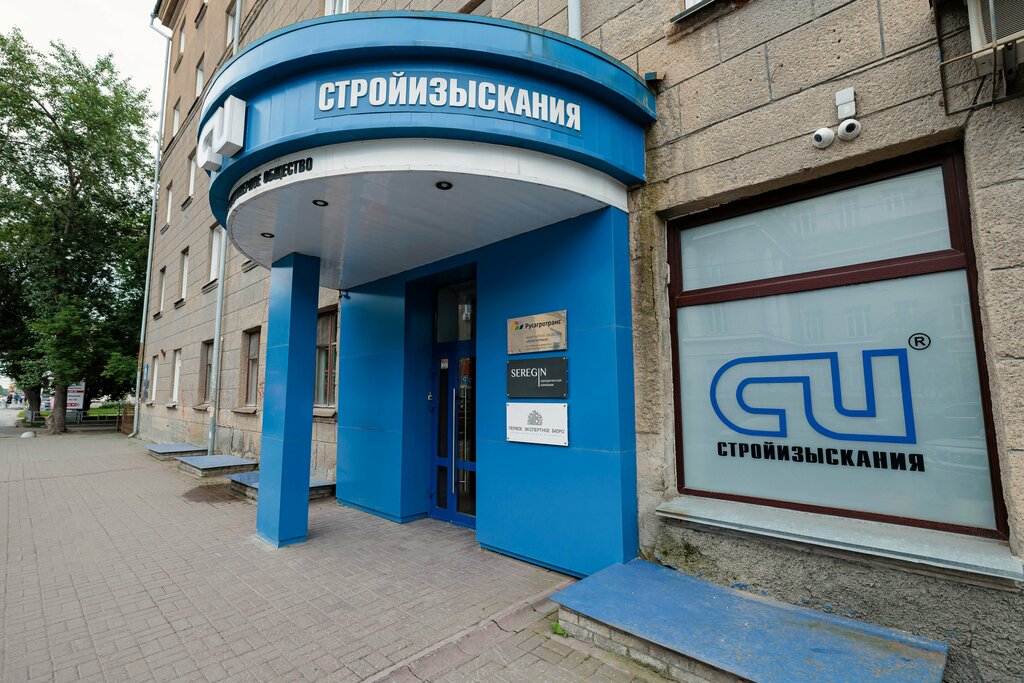 Hukuk büroları Seregin, Novosibirsk, foto