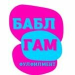 Бабл Гам (Tkachey Street No:6), müşteri memnuniyeti  Yekaterinburg'dan