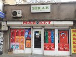 Market (Сity ​​of republican subordination Baku, Yasamal, Abbas Mirzе Sеrifzadе Street, 248F), süpermarket  Bakü'den