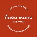 Лисичкино (Gazetniy Lane No:99/168), hazır gıda satan yerler  Rostov‑na‑Donu'dan