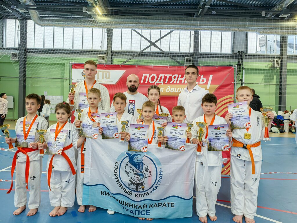 Spor kulüpleri Kuokushinkai Karate Katran, Tuapse, foto