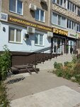 Главпивторг (ulitsa Yuriya Gagarina No:19), bira dükkanı  Ufa'dan