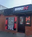 Smox store (Kalinin Street No:136), tütün, sigara mağazaları  Krasnodar'dan