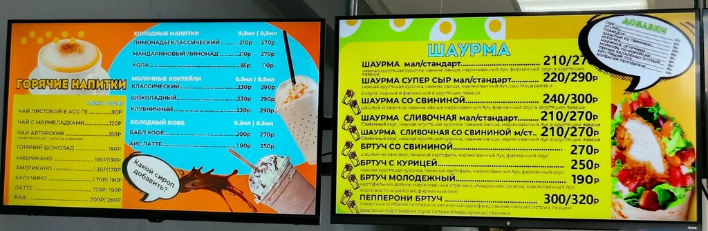 Pizzacılar Хруст Лаваш, Primoriye, foto