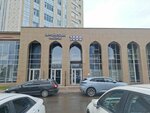 1000 Trifles (Temirbek Júrgenov kóshesi No:18/2), ev temizlik ürünleri  Astana'dan