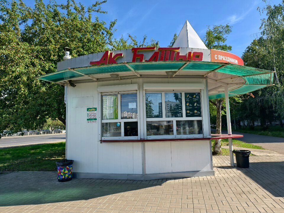 Fast food АК Батыр, Naberejniye Çelny (Yar Çallı), foto