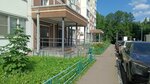Подготовка кадров (Smelchak Street No:16, Kuchino Microdistrict), meslek kursu  Balaşiha'dan