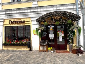 Gostinaya (50 let Oktyabrya Street No:3), kafe  Rostov'dan