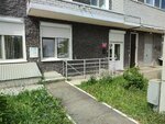 Эффективные Экологические Решения (Baramzinoy Street No:54), çevre dernekleri  Perm'den