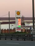Shell (Moscow Region, Naro-Fominskiy City District, derevnya Sofyino), benzin istasyonu  Moskova ve Moskovskaya oblastından