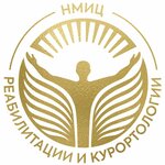 Sanatoriy im. I. M. Sechenova (ulitsa Lenina No:25), termal otel  Essentuky'den