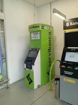 Servibanca ATM (Valle del Cauca, Municipio de Santiago de Cali, Carrera 94, 25-60), atm'ler  Cali'den