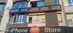 Bağlamış Hukuk Danışmanlık Bürosu (Kayseri, Kocasinan, İstasyon Cad., 59B), avukatlar  Kayseri'den