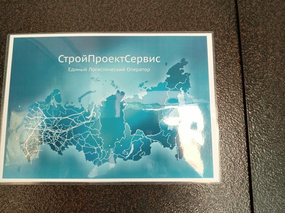 Lojistik firmaları СтройПроектСервис, Arhangelsk, foto