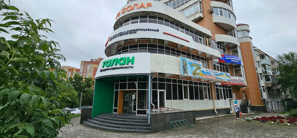 Bilgi güvenliği Solar, Habarovsk, foto