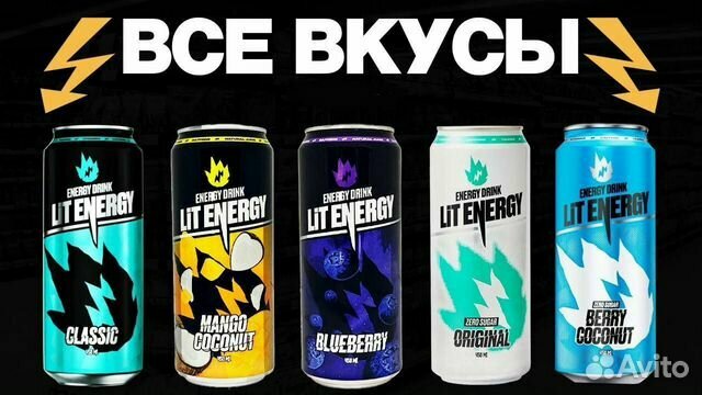 i̇çecek üretimi Lit energy, Arhangelskaya oblastı, foto