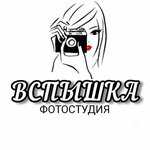 Вспышка (Tikhvinskaya ulitsa No:12к1, mikrorayon Sertolovo-2), profesyonel fotoğraf stüdyosu  Sertolovo'dan