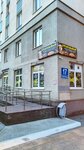 Profish&beer (Geroev Revolyutsii Street No:17), bira dükkanı  Novosibirsk'ten