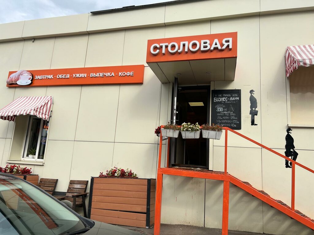 Kantin, yemekhane ФудТайм, Moskova, foto