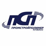 Promstroypolimer-Kuzbass (Sovetskiy prospekt No:19), su, ısıtma, kanalizasyon sistemleri  Kemerovo'dan