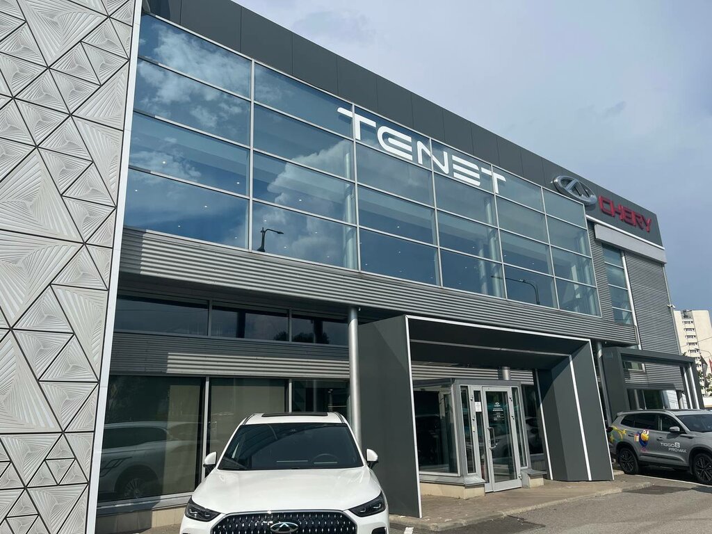 Otomobil satış galerileri Tenet, Alarm-Motors South, Saint‑Petersburg, foto