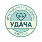 Udacha (Yubileynaya ulitsa No:1А, derevnya Medvezhyi Ozyora), veteriner klinikleri  Moskova ve Moskovskaya oblastından
