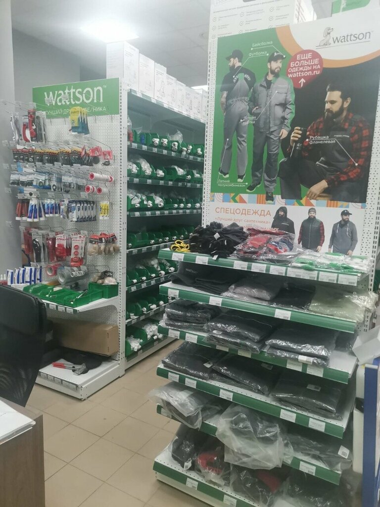 Isıtma sistemleri ve ekipmanları Wattson, Moskova ve Moskovskaya oblastı, foto