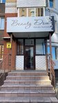 Beauty Dom (Vysotnaya ulitsa No:10), kuaförler  Orenburg'dan