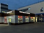 Шанхай 1000 мелочей (ulitsa Gaydara No:59Д), ev temizlik ürünleri  Dzerjinsk'ten