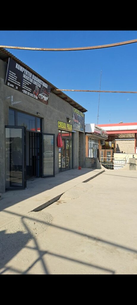 Benzin istasyonu Gas station, Kaşkaderya eyaleti, foto