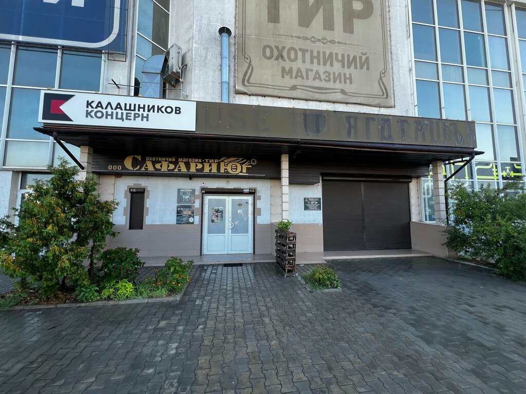 Eğitim merkezleri Master Class, Sevastopol, foto