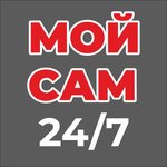 Moy Sam 24/7 (улица Красная Горка No:1, посёлок городского типа Молодёжное), oto yıkama  Kırım Cumhuriyeti'nden