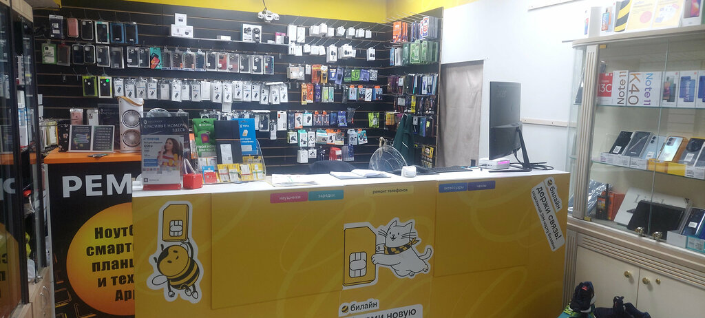 Telefon tamir servisi Master Mobile, Moskova, foto