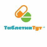 ТаблеткиТут (Odesskaya ulitsa No:3), eczaneler  Krasnoyarsk'tan