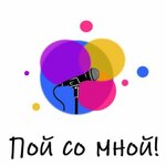 Sing With Me (Yunykh Lenintsev Street No:3), müzik okulları ve konservatuarlar  Moskova'dan