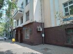 Copy Center (Kazybek Bi Street No:50), fotokopi dükkanları  Almatı'dan