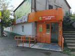 Payment terminal (Zelyonaya ulitsa No:1/2, zhiloy rayon Shaksha), ödeme terminali  Ufa'dan