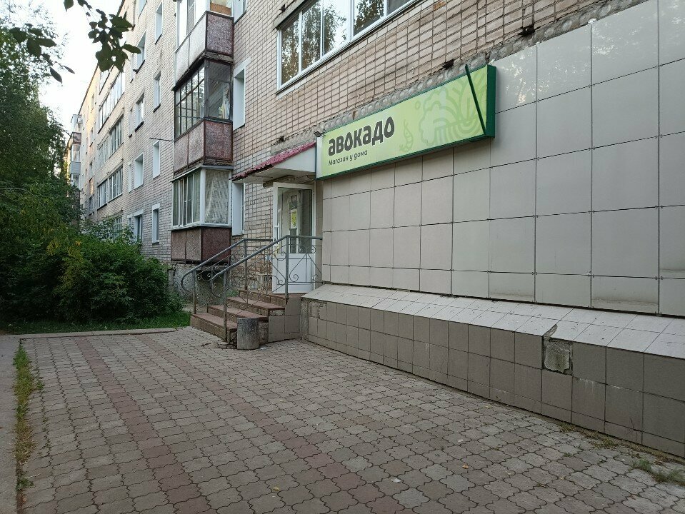 Market Авокадо, Kirov, foto