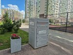Кладовка (Omsk, mikrorayon Pribrezhny, zhiloy kompleks Kuzminki), hayırsever konteyner  Omsk'tan