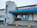 Акб998 (Poselkovaya Street No:12В), akümülatör ve şarj cihazları  Saint‑Petersburg'dan