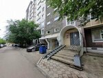 5 Звезд Двухкомнатная квартира по улице Алексеева 25 (Alekseeva Street No:25), daireler  Krasnoyarsk'tan