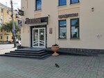 Magazin Panna (Muravyova-Amurskogo Street No:48), market  Habarovsk'tan