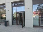 Hb (Chkalova Street No:18), güzellik salonu  Yekaterinburg'dan