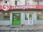 Кенгу24 (Partizanskaya Street No:140), ödeme terminali  Samara'dan